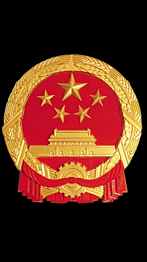 中国国徽壁纸图片图标
