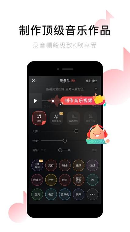 唱吧旧版本大全图标