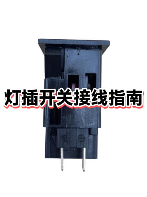 插座带灯开关的线怎么接图标