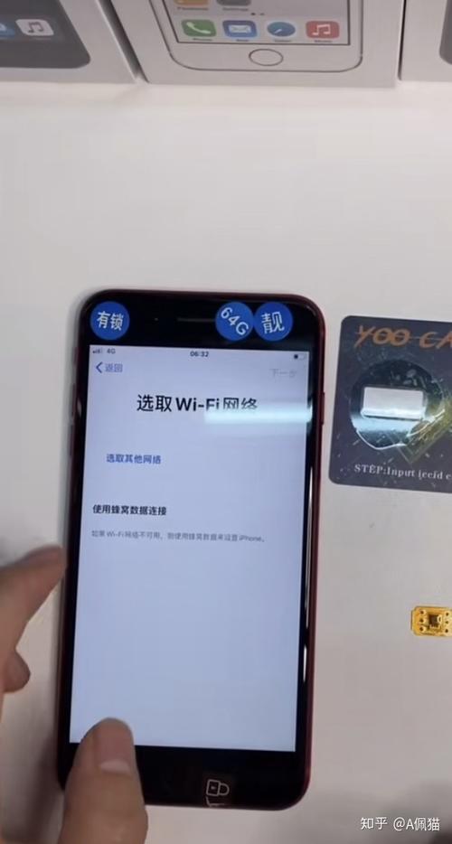 美版电信卡贴激活教程