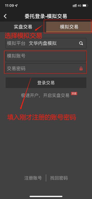 下载文华财经图标