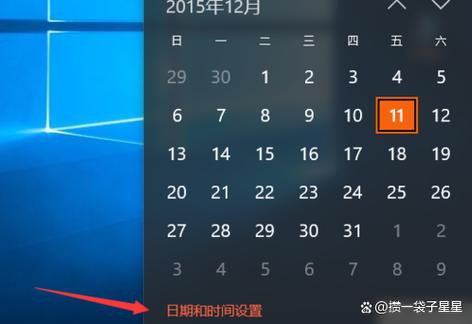 倒数日怎么显示在桌面图标