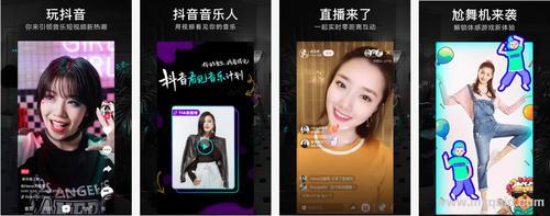 抖音 去广告图标