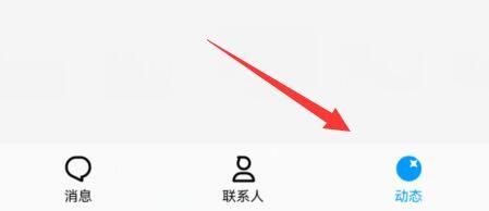 qq空间说说转发权限在哪里设置图标