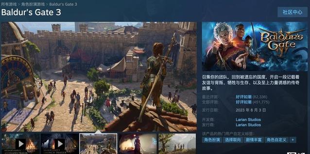 Steam战争游戏截图