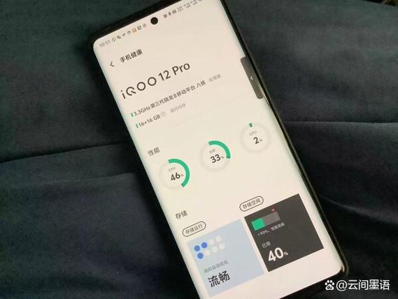 vivo手机出现话筒图案图标