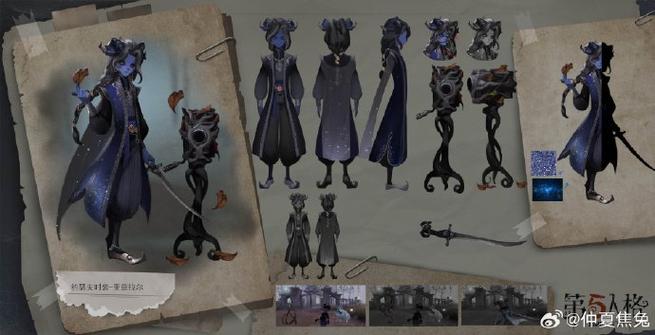 第五人格4888碎片礼包图标