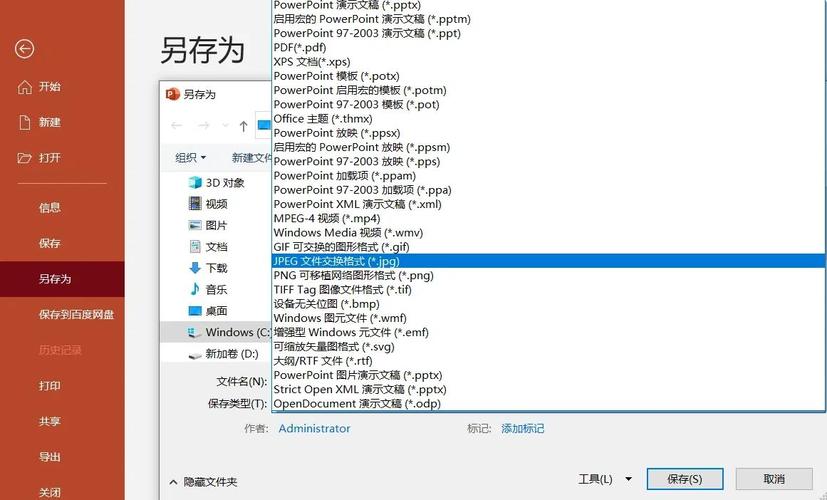 ai导出什么格式最清晰图标