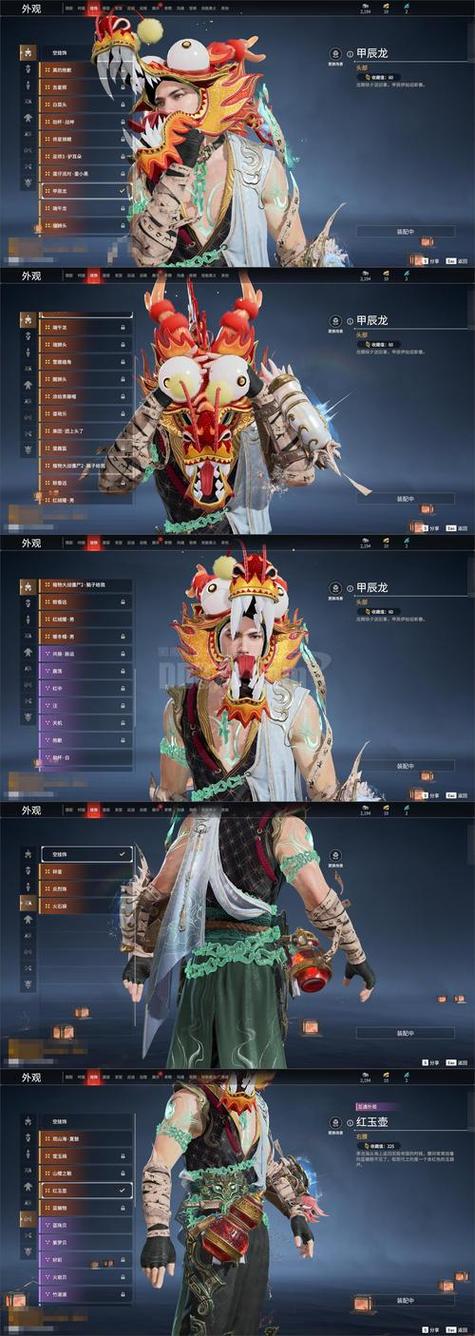 飞刀大侠红包版图标