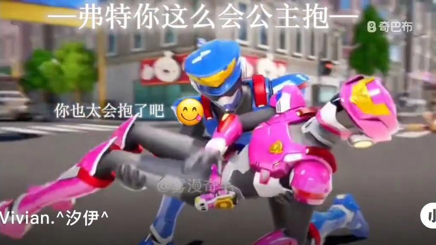 迷你特工队弗特和露西图标