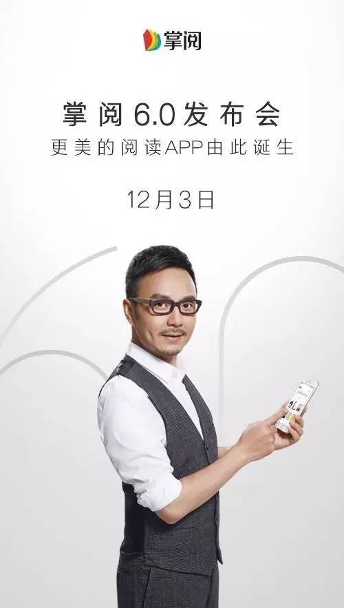 掌阅6.0.0老版本下载图标