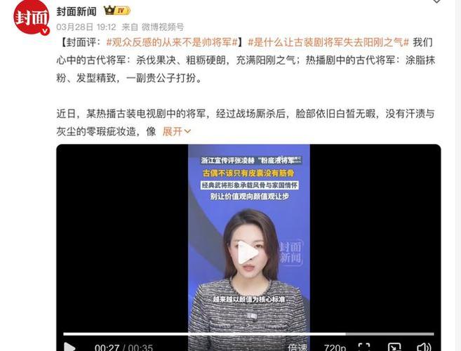 饭圈新闻评论图标
