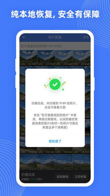 vivo照片隐藏了怎么调出来图标
