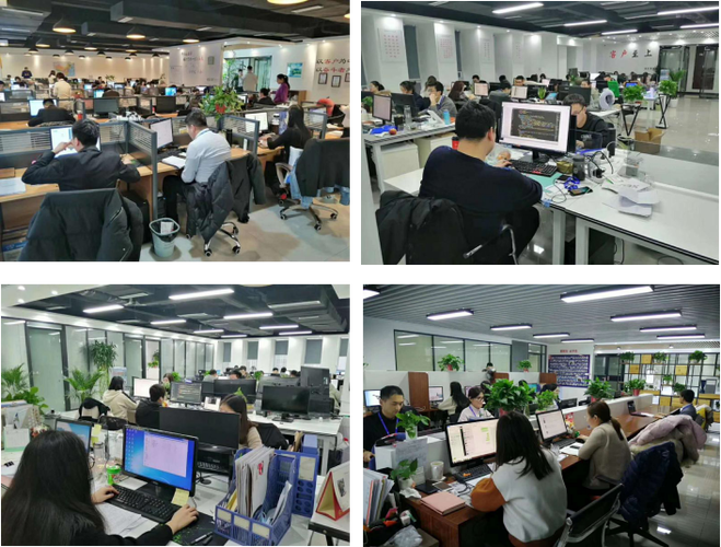 信息技术公司截图