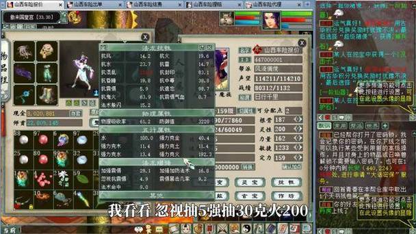 大话2新区5开阵容选择