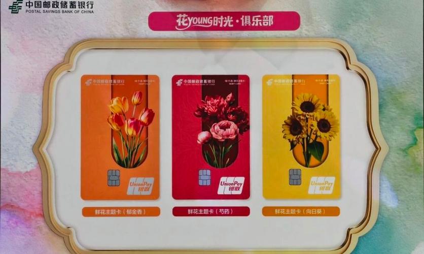 不同颜色银行卡的权益