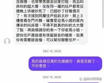 男人出轨怎么查微信记录截图