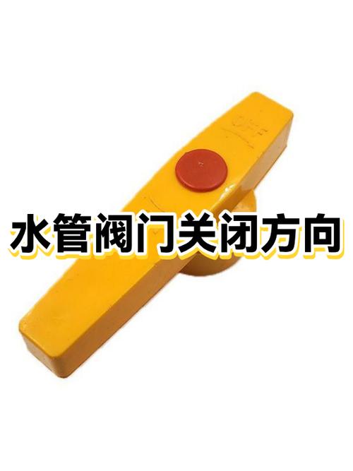自来水管总阀开关坏了图标