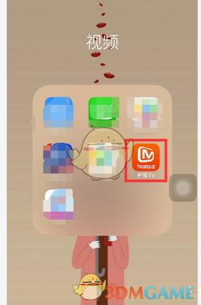 芒果tv突然没有弹幕了怎么办截图