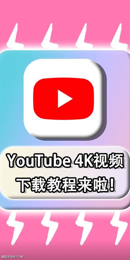 youtube最新下载图标
