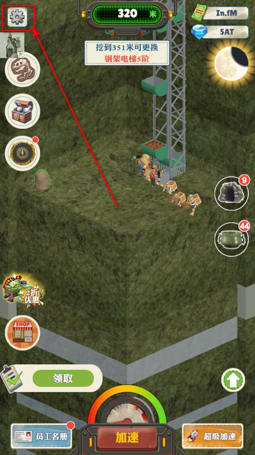 王铲铲的致富之路无限破解版下图标