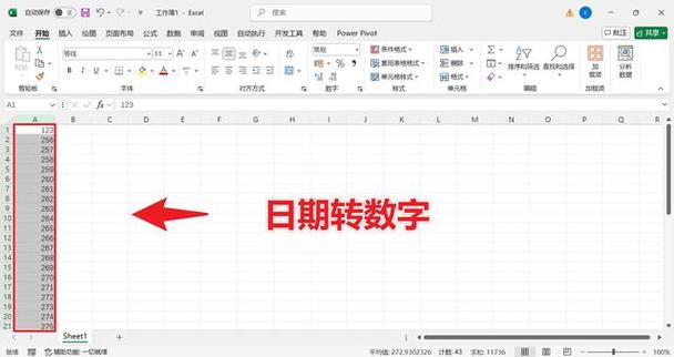 输入数字怎么变成日期了图标