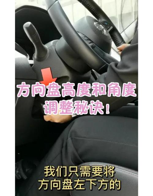 方向盘怎么打角度图标