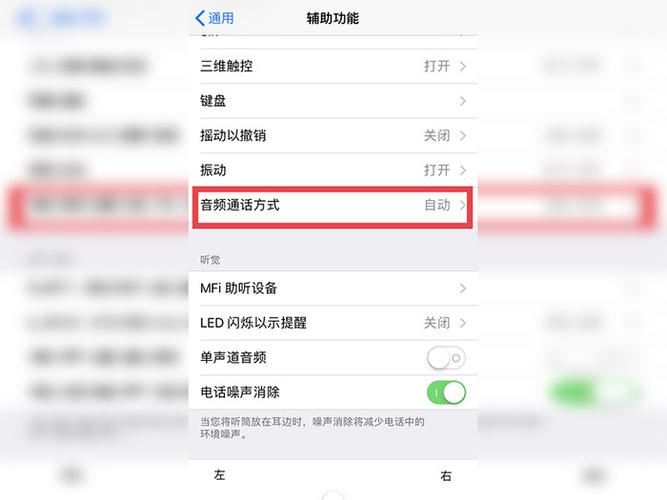 小米怎么关耳机模式图标