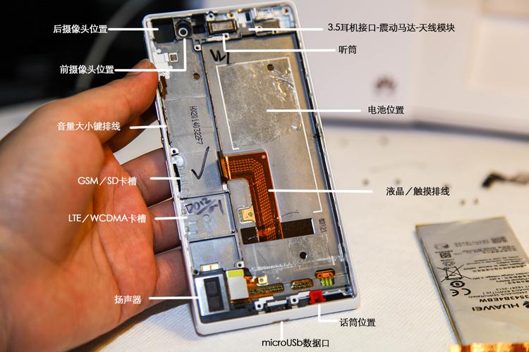 华为p7拆机图解截图