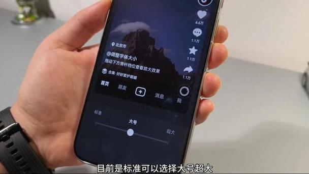 抖音更新在哪里更新图标