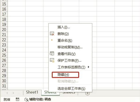 excel菜单栏隐藏了怎么办