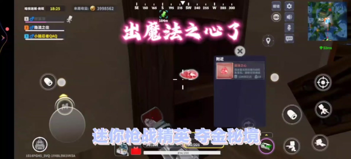 迷你世界设置掉落经验图标