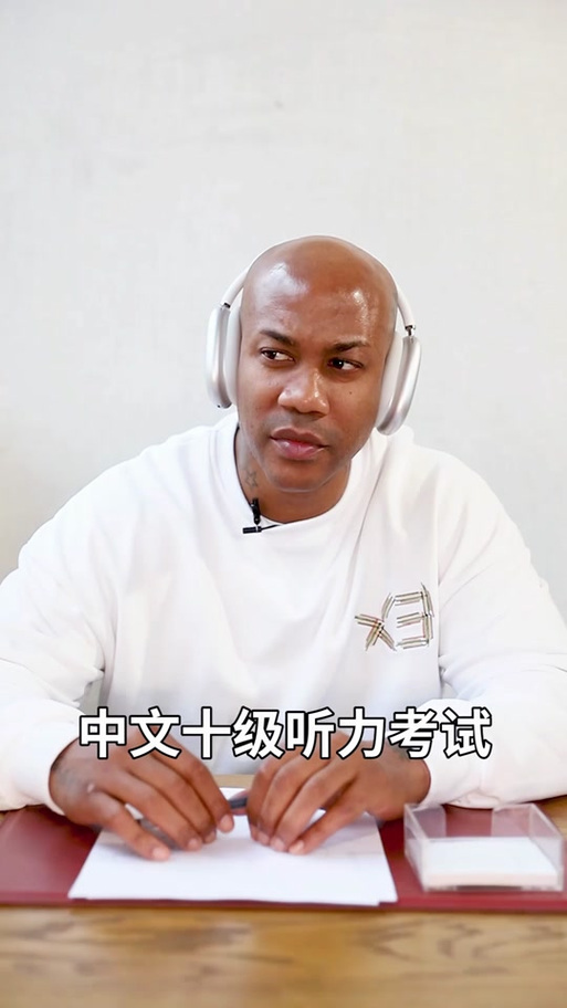 抖音上测试听力的图标
