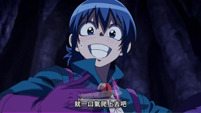 入间同学入魔了第13集下载图标