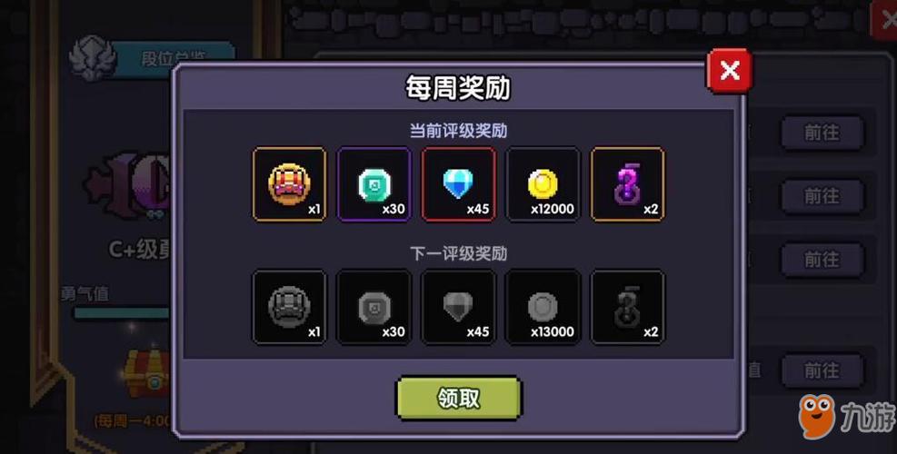 我的勇者刷金币脚本截图