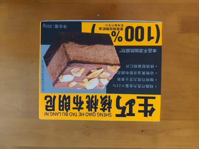 生巧是放冷冻还是冷藏