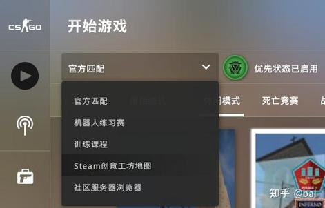 steam工坊地图怎么玩图标