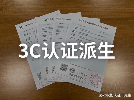 认证是什么意思图标