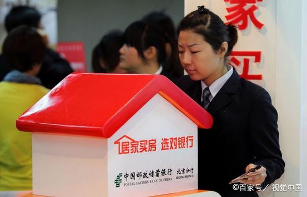农行超限能刷几次截图