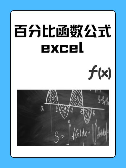 怎么将百分比换算成克每升截图