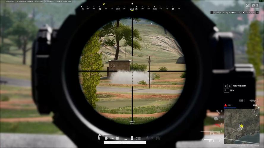 PUBG八倍镜图标