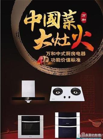 全屋都有电就厨房没电截图