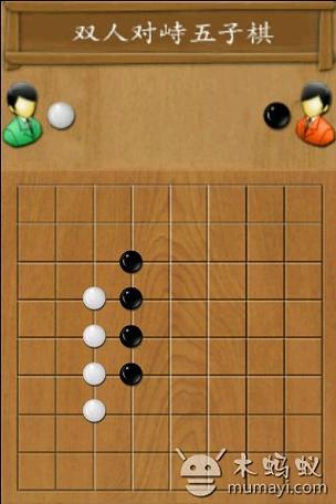五子棋游戏下载免费双人pk截图