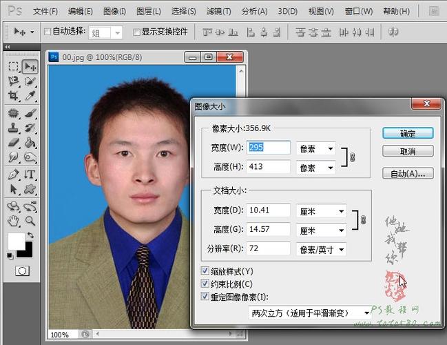 ps怎么排版1寸照片9张截图