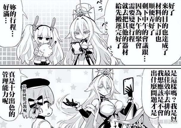 碧蓝航线长篇同人小说截图