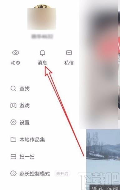 快手里的数据可以删除吗截图