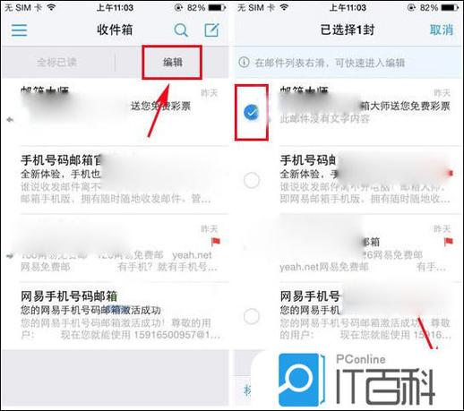 描述性文件删除不了怎么办图标