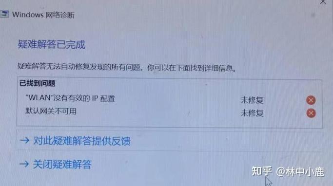 校园网自己断开图标