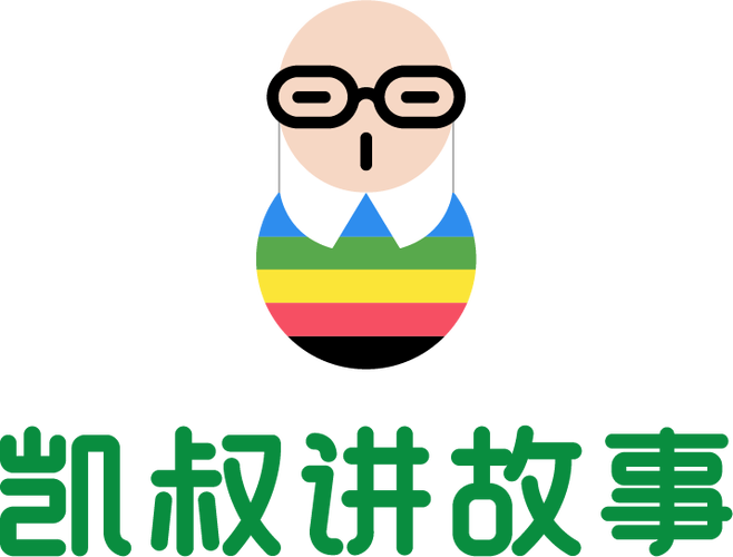 凯叔讲故事免费收听喜马拉雅图标