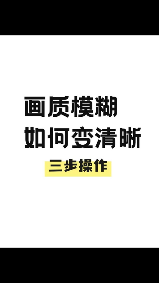 抖音视频怎么模糊图标